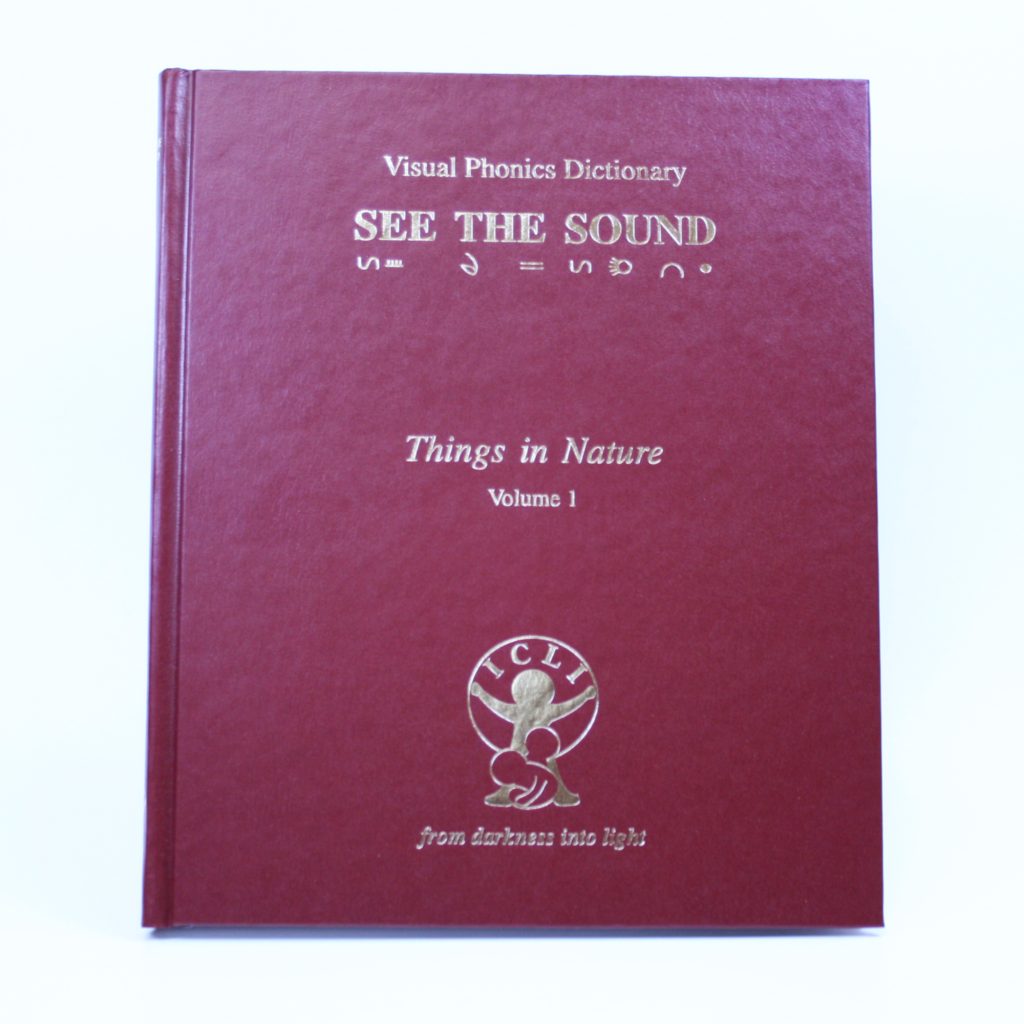 See the Sound – Visual Phonics Dictionary – ICLI Website